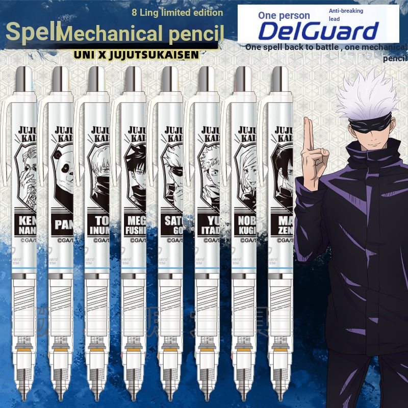 Zebra ZEBRA Spell Back to War Co-Branded Mechanical Pencil Anti ...