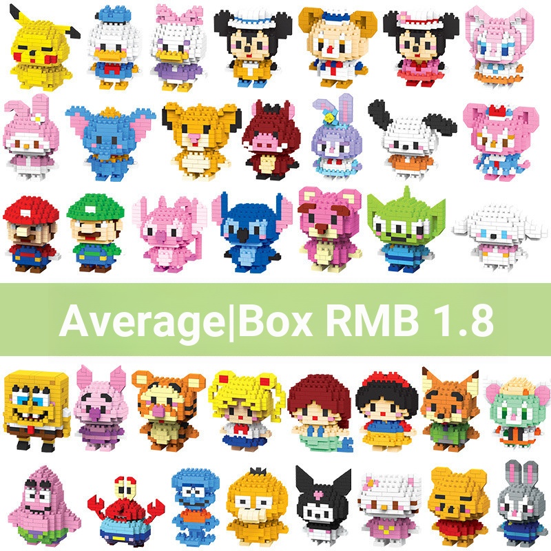 Star Delu Building Blocks Female High-value Mini Small Particles ...