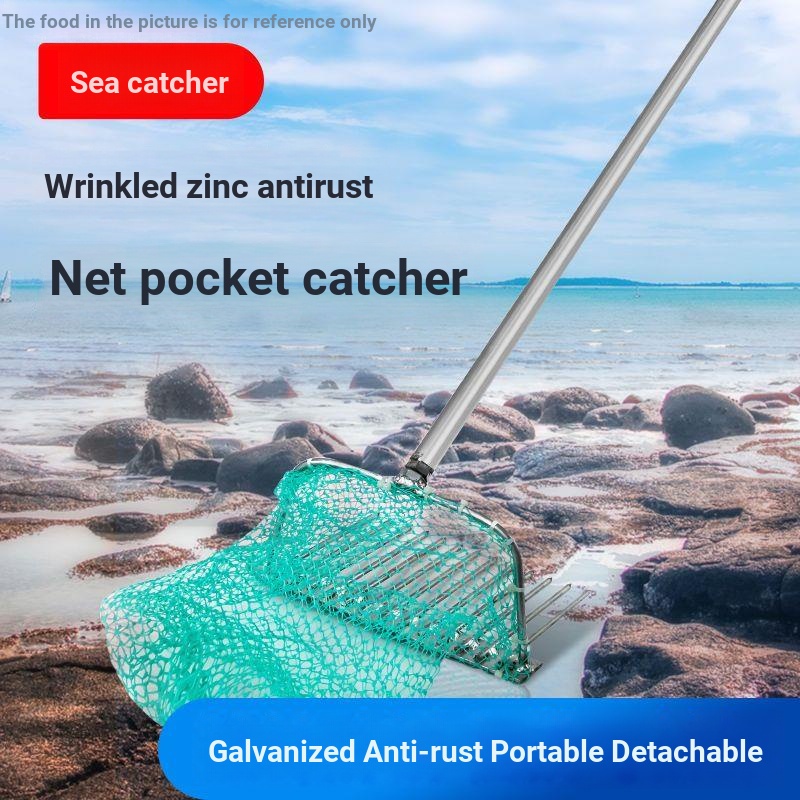 [Chaohai] Chaohai Handy Tool Welding Rake Flower Clam Clam with Net ...