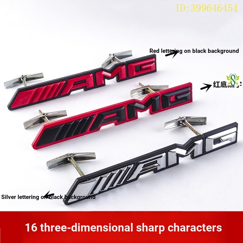 Benz BENZ BENZ AMG Car Label Word Plate Word Label Modified AMG Car ...