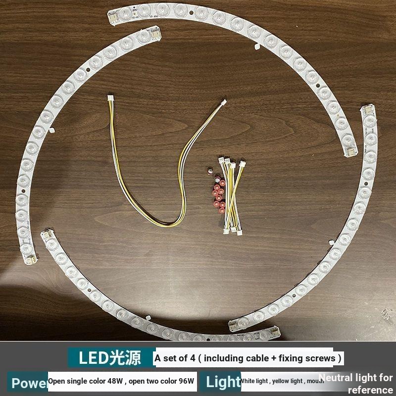 Ceiling Light Fan Light Source Curved Semi-LED Patch Light Strip Light ...