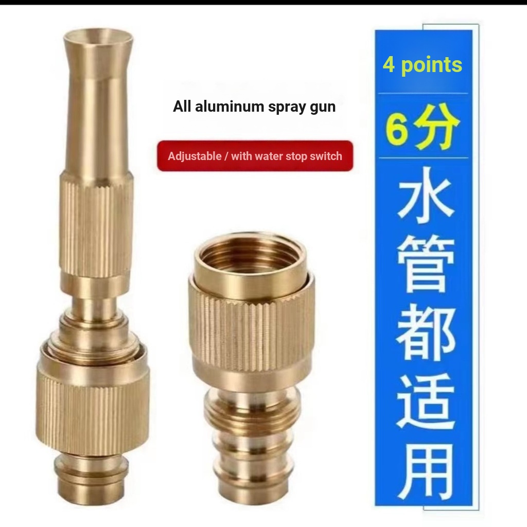 High Pressure Sprinkler Six-point Pipe Integrated Spray Gun Pressurized ...