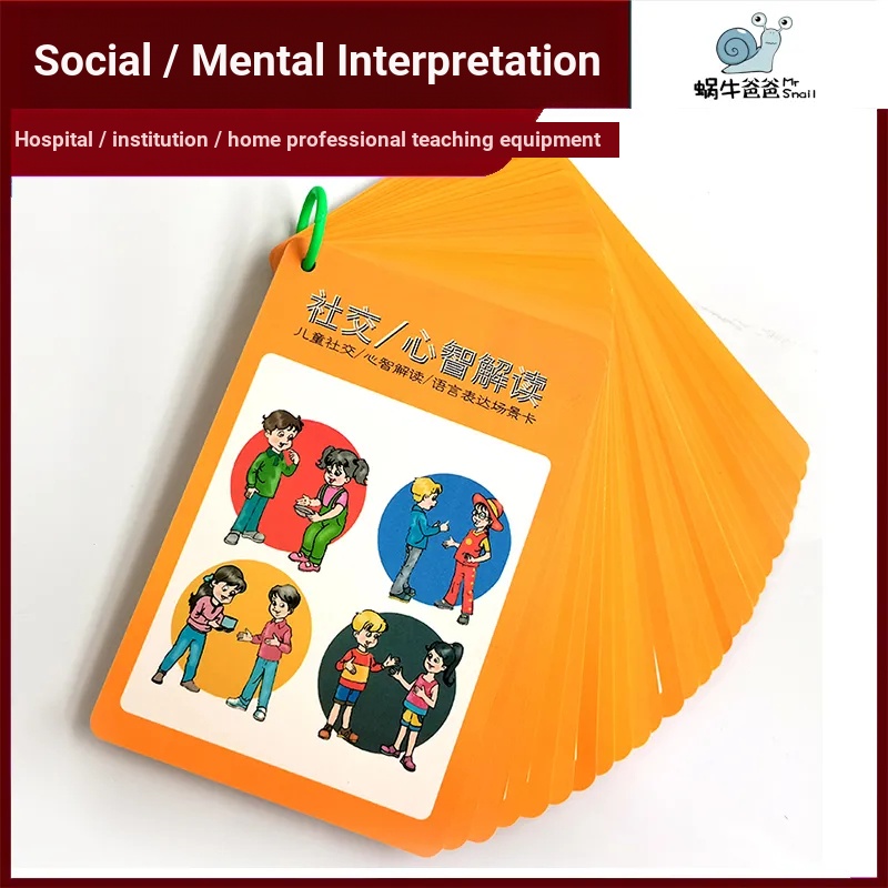 Autism Teaching Aids Autism Picture Card Language Training Card Social ...