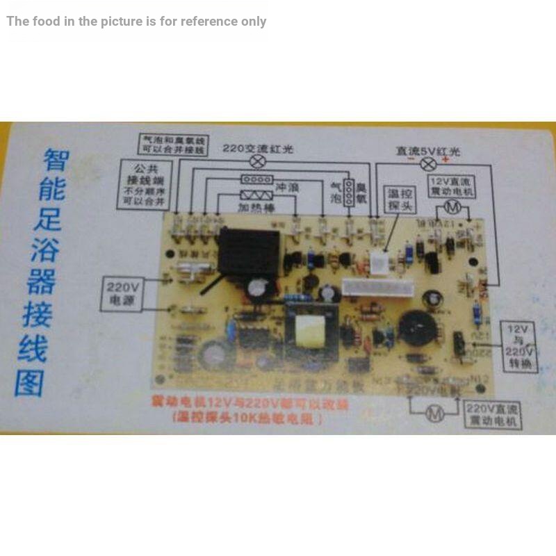 12.12 Foot Bathtub Computer Board Motherboard Universal Foot Wash Basin ...