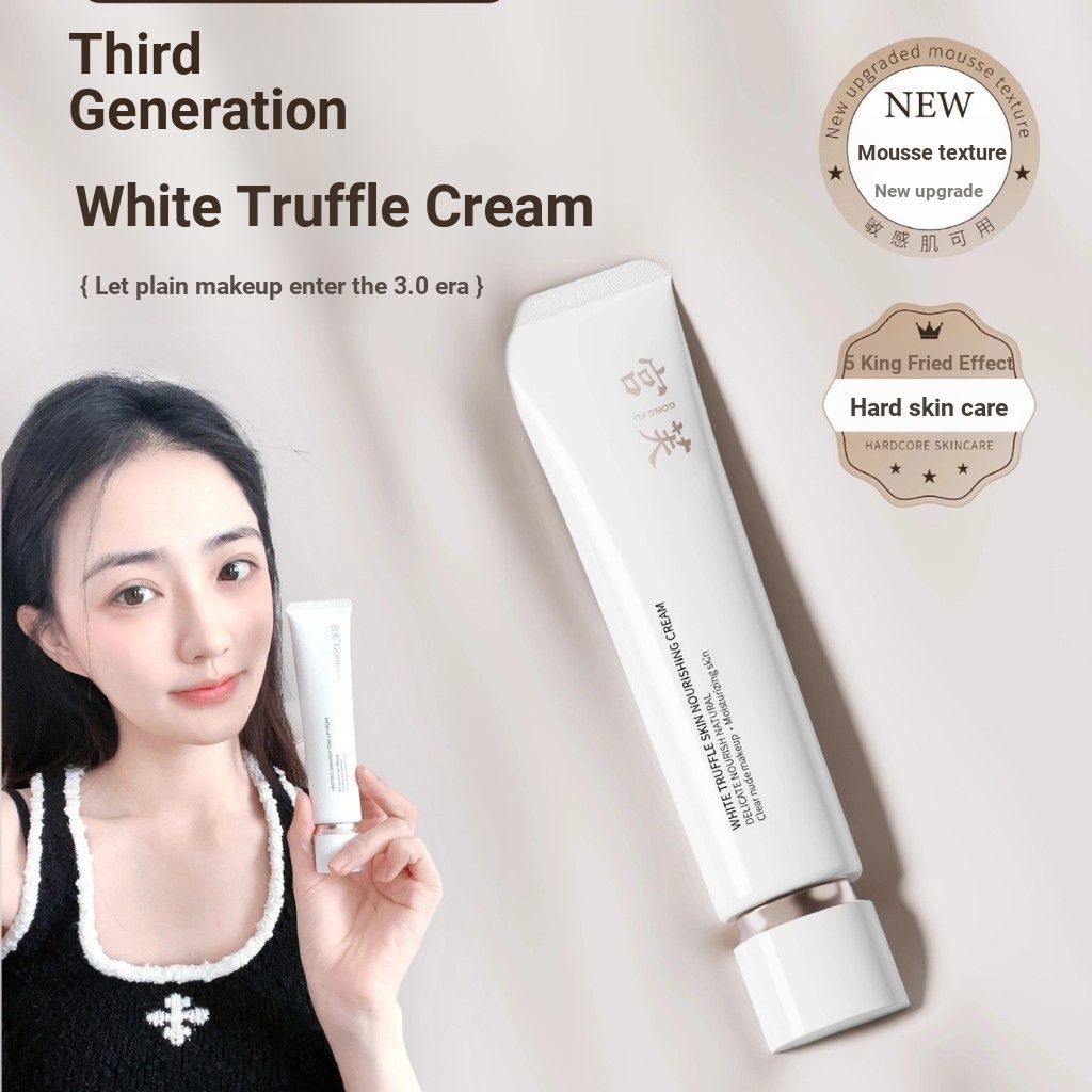 Gongfu Facial Base No-Face Cream Facial Nourishing Cream Face Cream ...