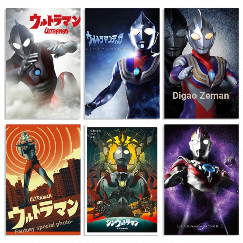 Ultraman Poster Ultraman Poster Salted Egg Superman Diga Japanese Anime ...
