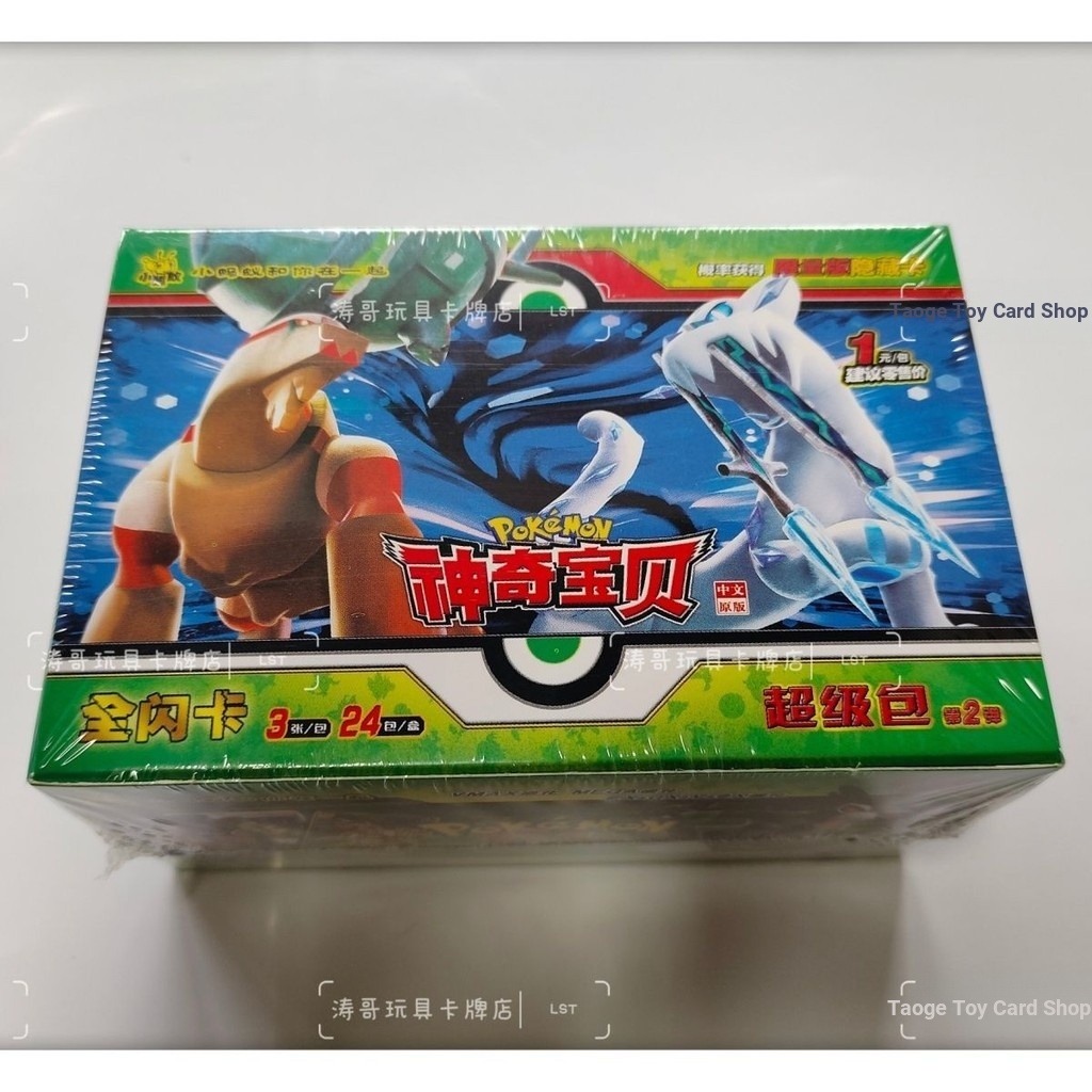 Little Ant Pokémon Enhanced Pack One Bomb Super Pack One Bomb Frosted ...