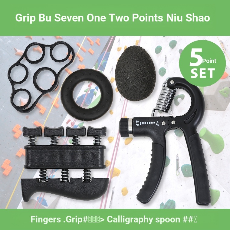 Japanese Single BODYMAKER Grip Strength Set Finger Strength Training ...