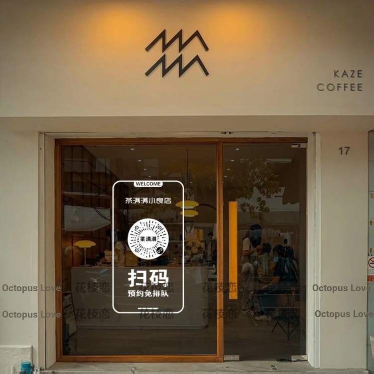 Customized QR Code Small Program Takeaway Scan Code Order Coffee Milk ...
