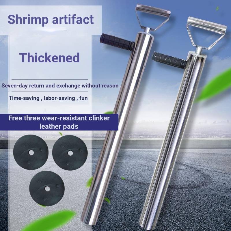 Shrimp Pump Shrimp Pump Shrimp Suction Tube Sea Pump Special Tool Sea ...
