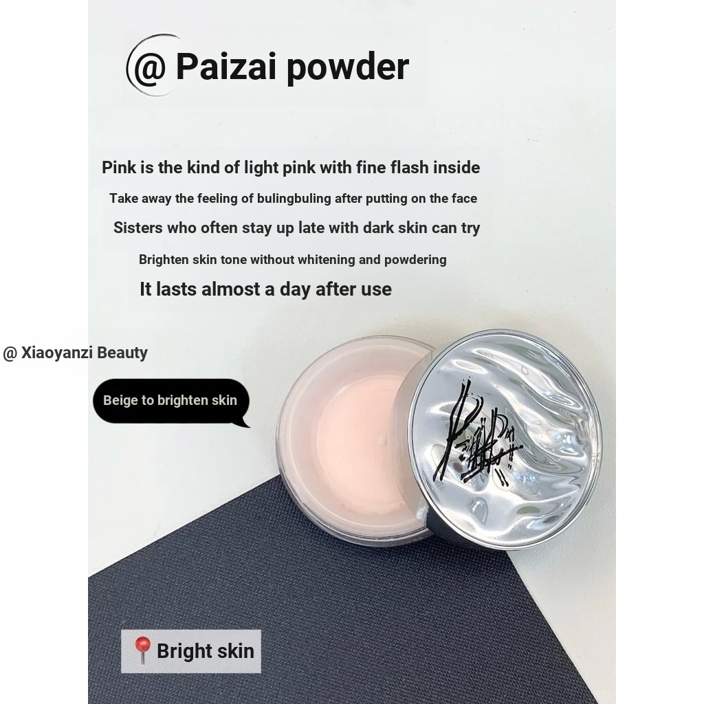 [Little Swallow Beauty] Official piara piara Loose Powder Loose Powder ...