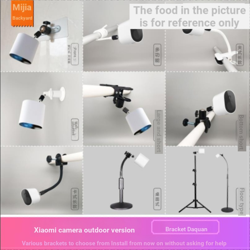 Xiaomi Outdoor Camera Battery Version Bracket Base Ceiling Wall Clip ...
