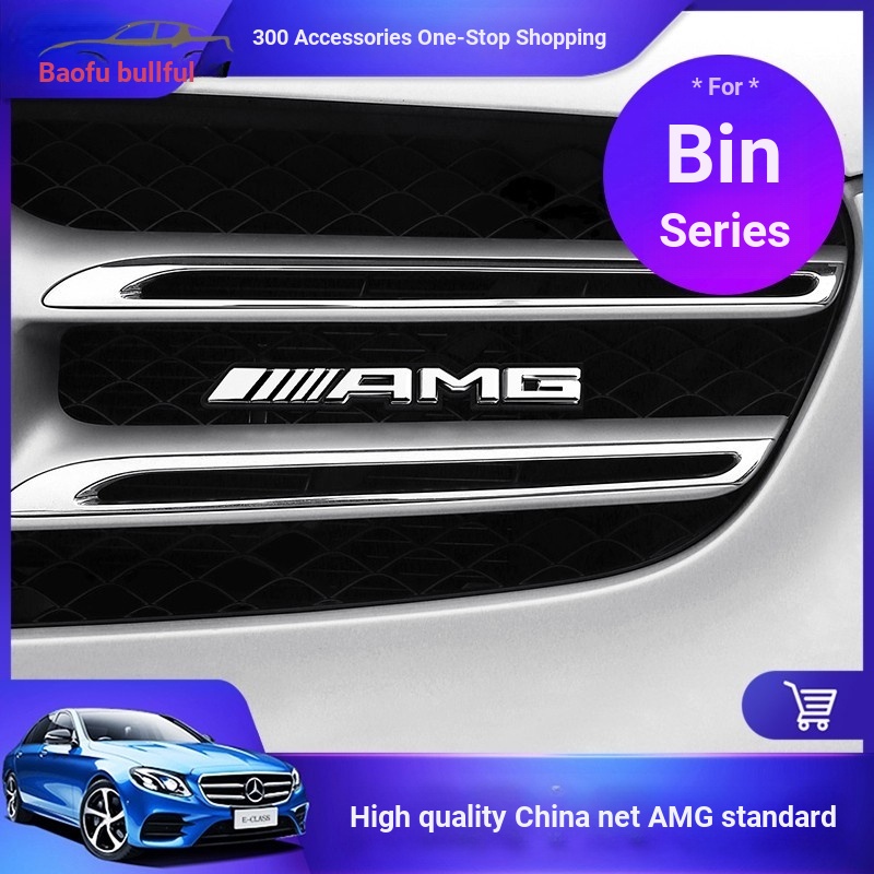 Benz BENZ AMG Mesh Standard W213 E260 W205 C300 GLC CLA Water Tank ...