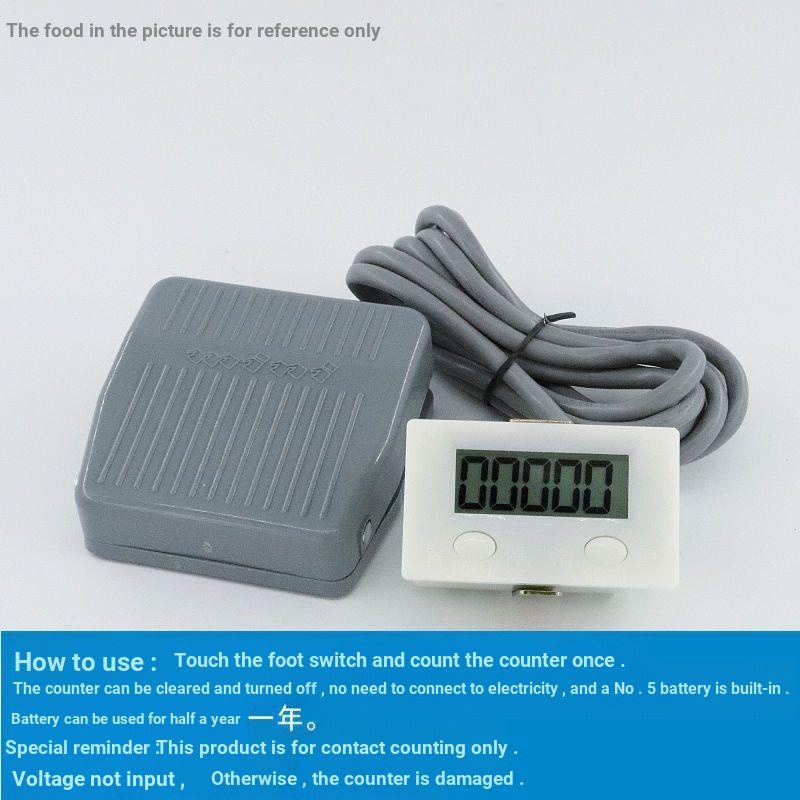 12.11 Foot Switch Counter Help Long Jump High Touch High Exercise Hand ...