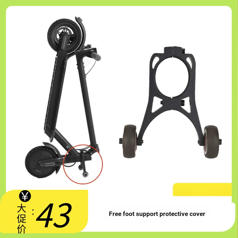 Scooter Auxiliary Wheel Inverted Storage Bracket Xiaomi No. 9 F Series ...