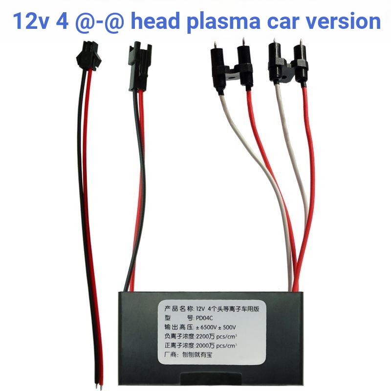 12v Plasma Generator Plasma Sterilization Disinfection Plasma Car ...