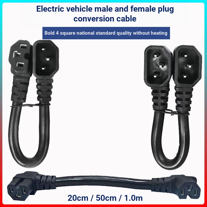 Battery Car Lithium Battery External Power Extension Cord Double Male ...
