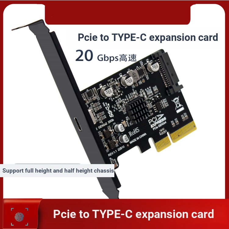 Ph66 Desktop PCIe to TypeC USB3.2 Gen2 x 2 20Gbps Drive-Free Expansion ...