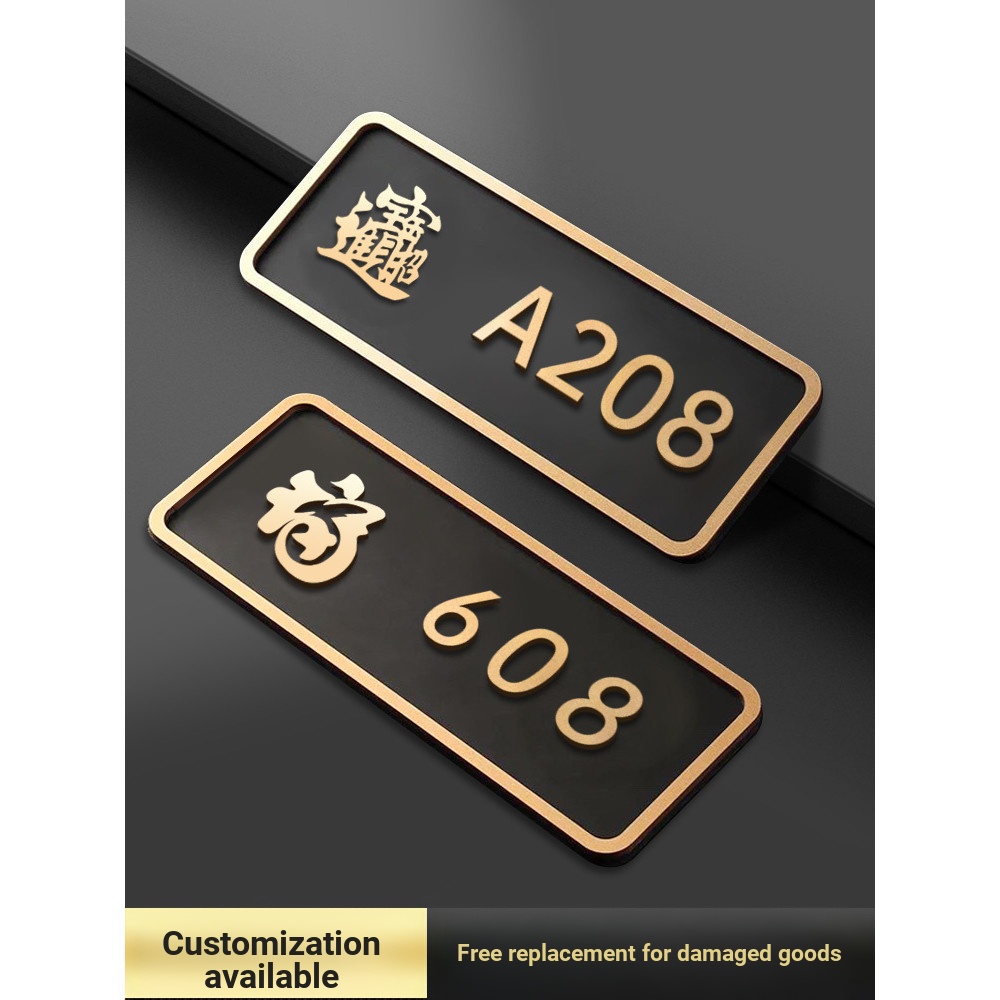 Creative House Number Plate Household Customization Entry House Number ...
