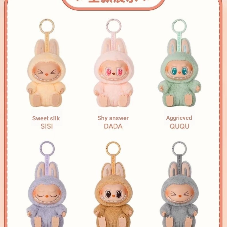 Labubu Bubble Mart Doll Second Generation labubu Sitting Party labubu ...