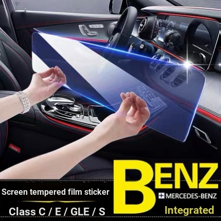 BENZ BENZ Screen Screen Film Navigation Screen Tempered Film GLB W205 ...