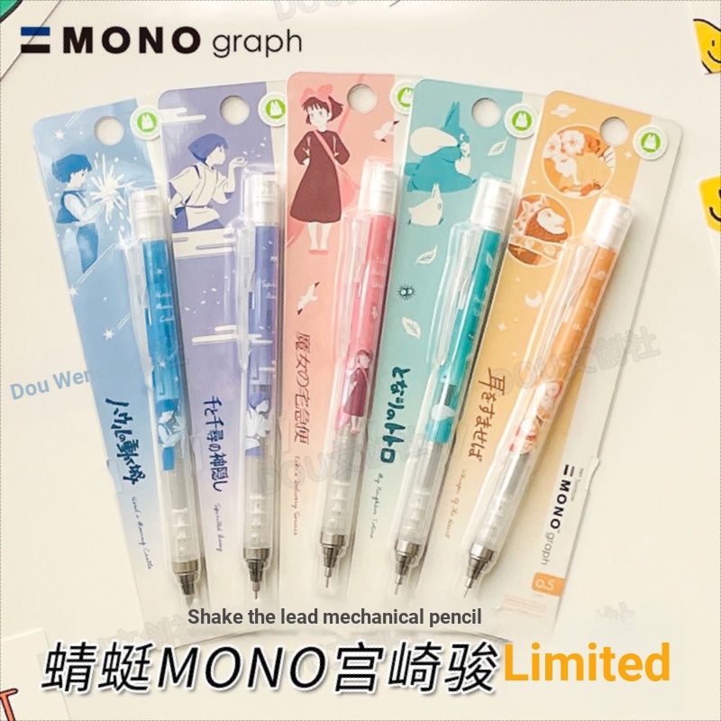 Puffocatˇ Japan TOMBOW MONO Hayao Miyazaki Limited Mechanical Pencil ...