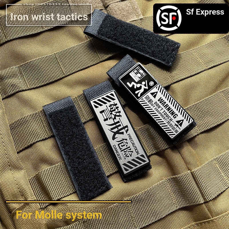 WG Molle System Morality Seal Magic Band Weaving Conversion Tactical ...