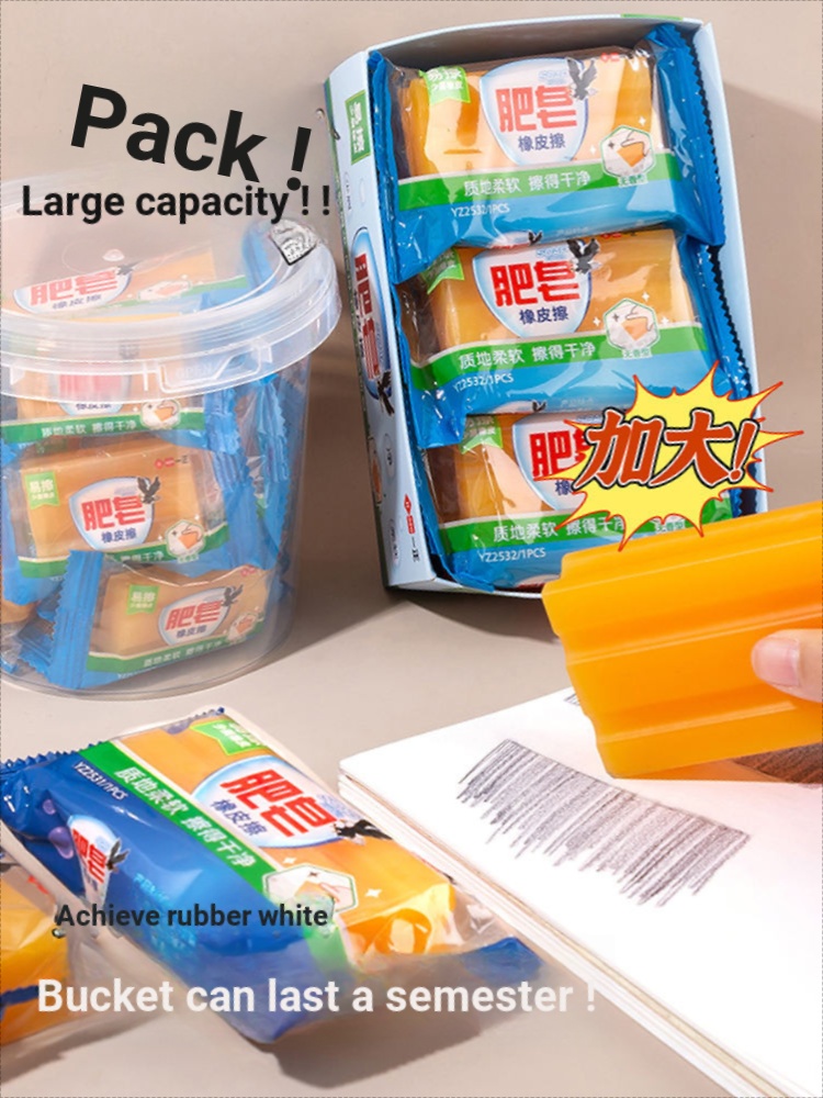 Oversized Soap Eraser Elementary School Students Dedicated Dust-Free ...