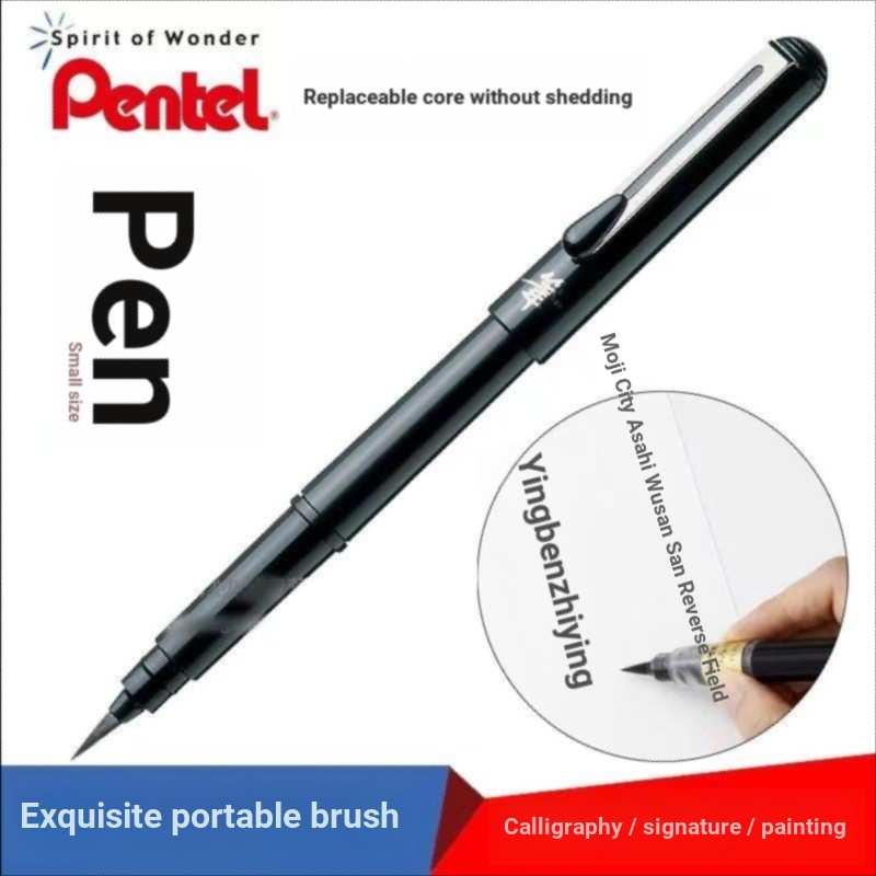Japanese pentel pentel Pocket Brush GFKP Portable Science Brush Pen ...