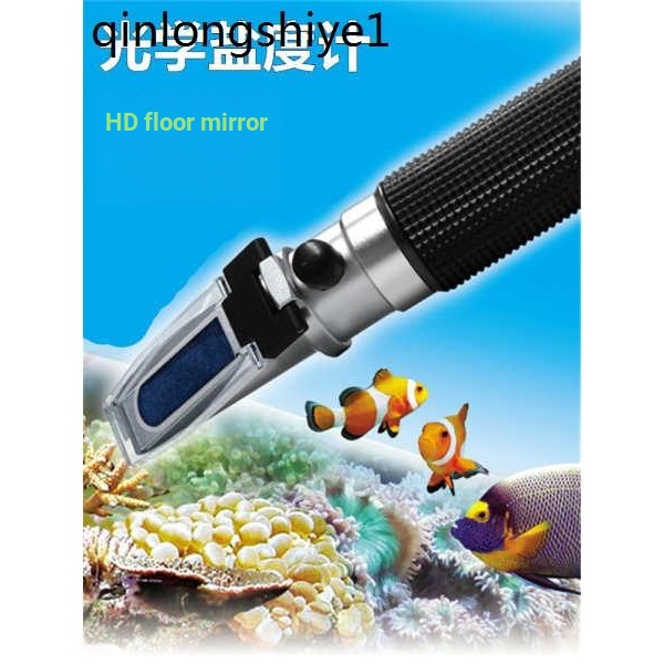 Sea Aquaculture Salinity Meter Seawater Test Density Aquarium ATC ...