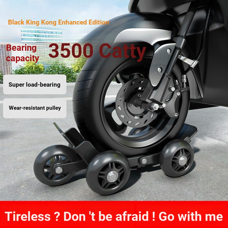 Tire Explosion Booster Electric Vehicle Explosion Tire Booster Battery ...
