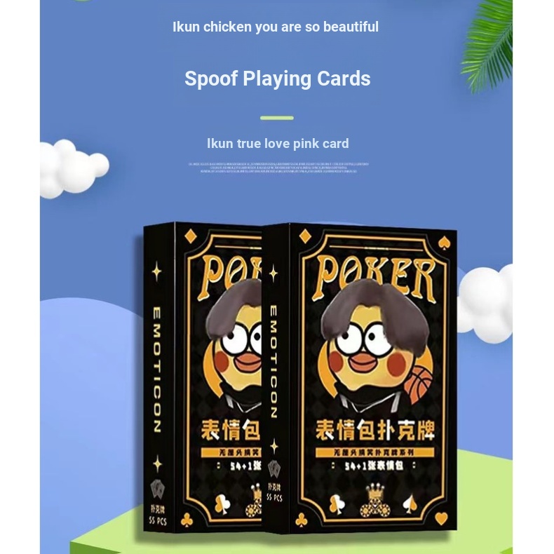 Chicken You Are Too Beautiful Playing Cards Cai Xukun Little Kuroko ...