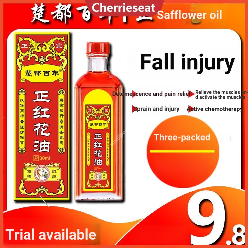 Chudu Century-old Authentic Safflower Oil Relieve Muscles Rejuvenate ...
