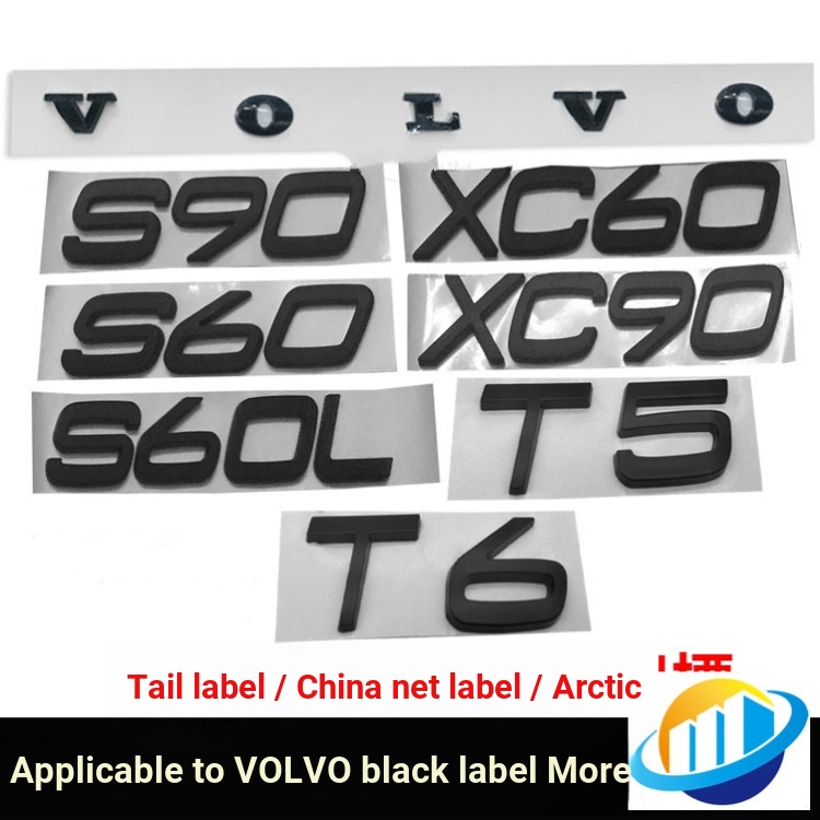 VOLVO Regal Rear Tail Label Polaris Mesh Label V60 S90 XC40 XC60 XC90 ...