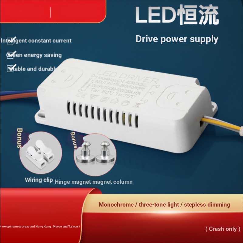 3.20 LED Constant Current Drive Power Monochrome Three-Color Segmented ...