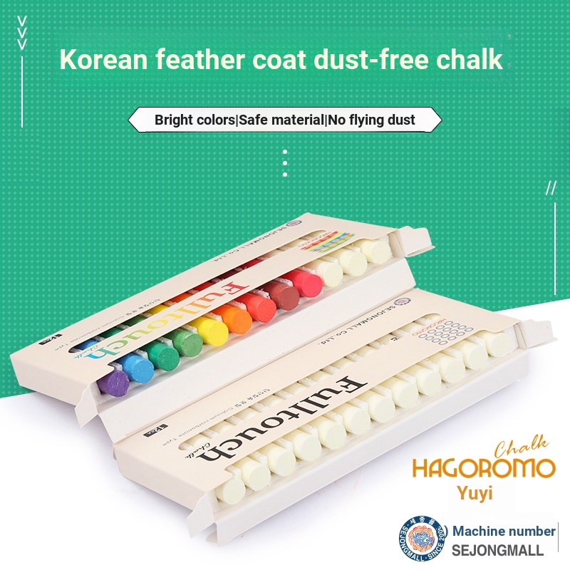 Japanese Yuyi HAGOROMO Dust-Free Non-Toxic Chalk Anti-Dirty Hand ...