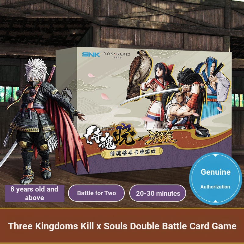 Three Kingdoms Kill X Samurai IP Joint Horizontal Version Double Fighting Board Game Card Adult ...