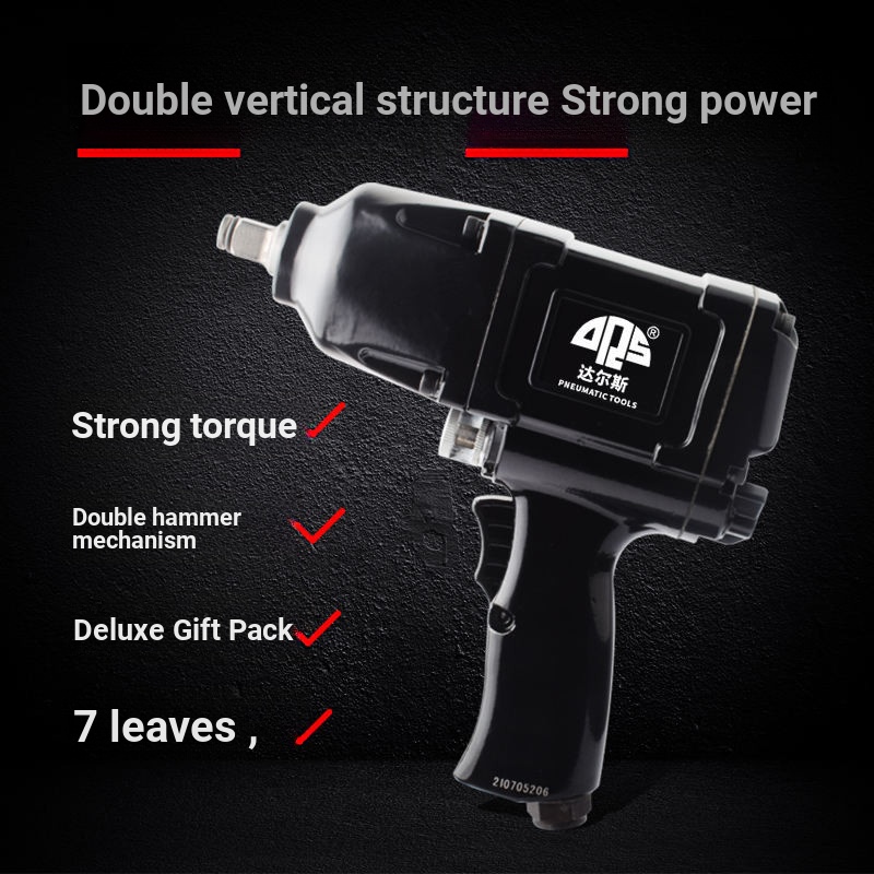 Kubo Dals Pneumatic Wrench Storm Small Air Cannon Pneumatic Tool ...