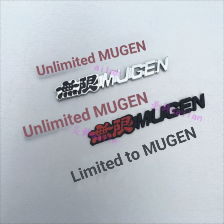 Unlimited Metal Stickers Car Logos Three-Dimensional Three-Dimensional ...