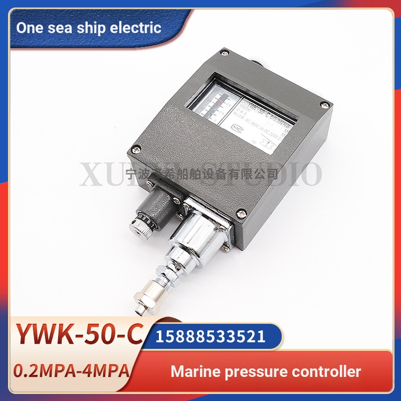 Ywk-50-c Type Pressure Controller YK Small Marine Pressure Controller Relay 1/2MPa Pressure ...