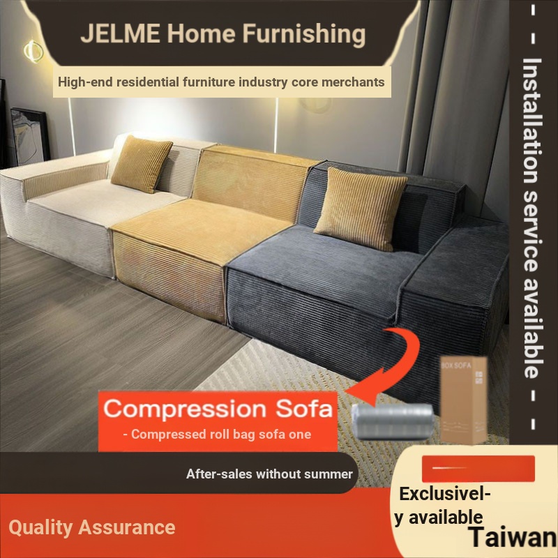 Compression Sofa Corduroy Fabric Tofu Block Sofa Vacuum Compression Sofa Living Room Inline Sofa ...