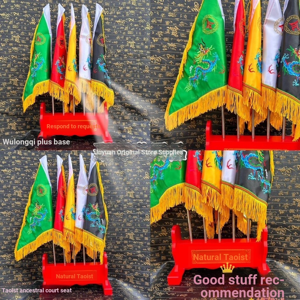 Taoist Commonly Used Double-Sided Embroidered Five-Dragon Flag Five ...