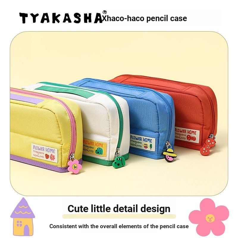 Kokuyo Kokuyo Takasha HACOHACO Pencil Case High-value Stationery Box ...