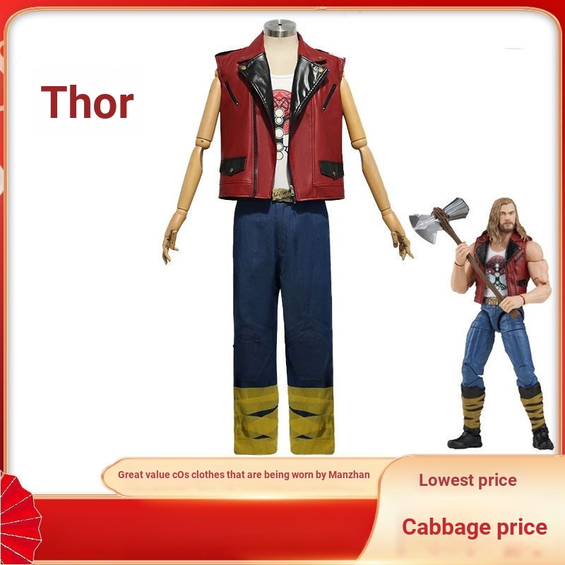 Predator cos Clothing Thor Thor Odin's Son 2022 Thor 4 Love and Thunder ...