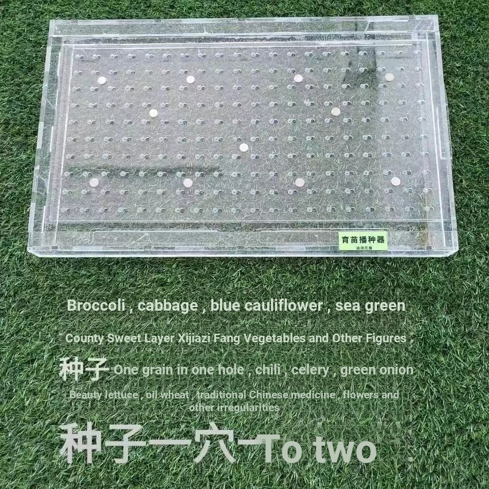 Seedling Disc Seeding Device Seeding Device Seeding Device Seeding ...