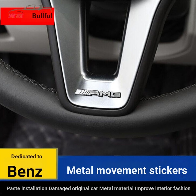 Benz Interior Modification Decoration Sticker Steering Wheel Label ...