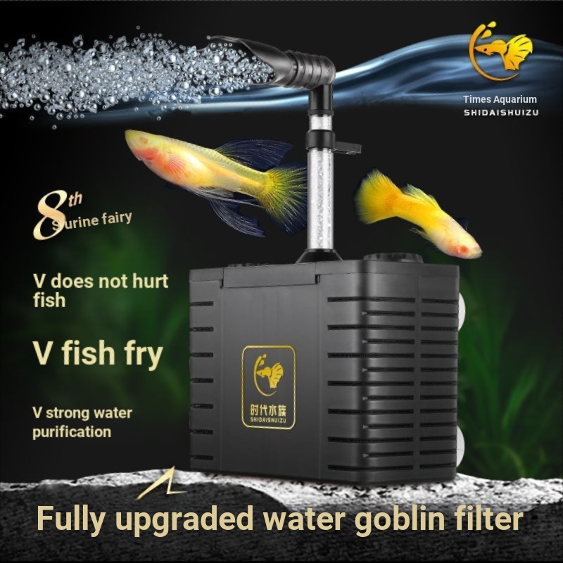 Times Eighth Generation SD Fish Tank Water Fairy Filter Guppy Mini ...