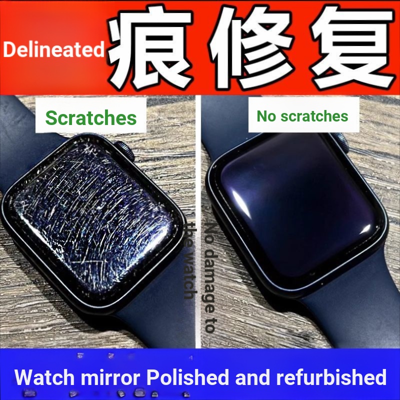 Watch Scratch Repair Paste Resin Glass Screen Scratch Mirror Mechanical ...