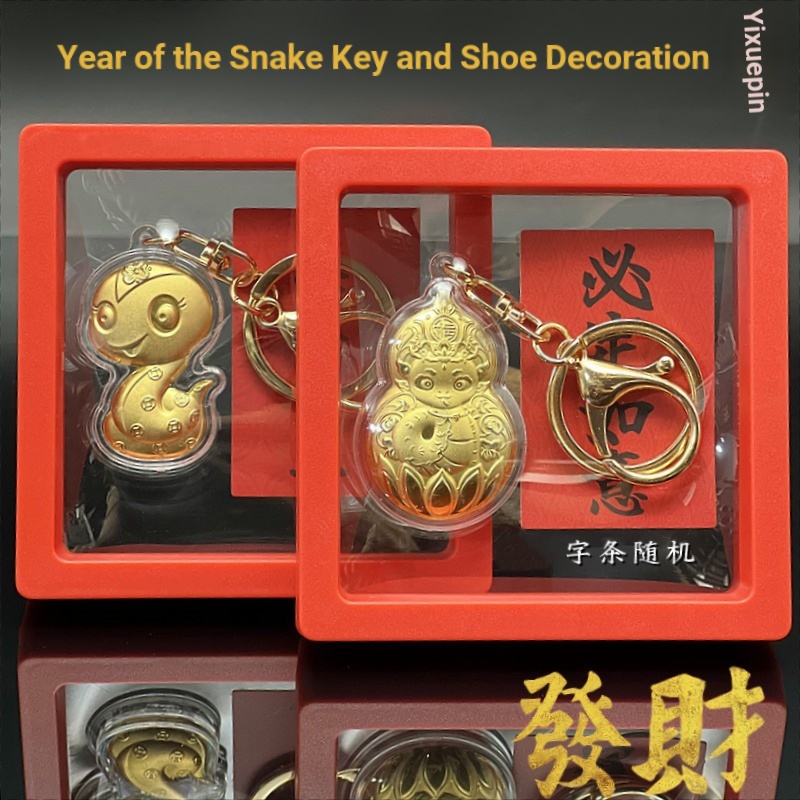 2025 Golden Snake Nafu Year of the Snake Cartoon Zodiac Snake Keychain Mobile Phone Chain Film ...