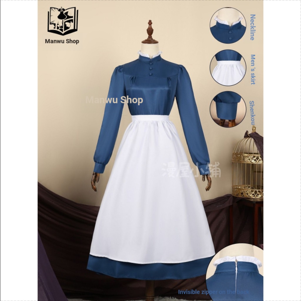 Fei cos Clothing Hal's Moving Castle Maid Hayao Miyazaki cos Clothing ...